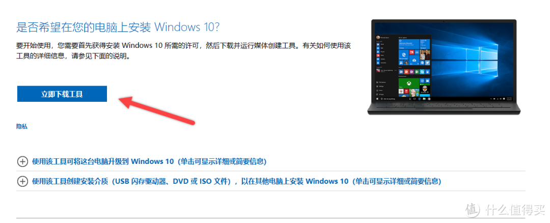 UNRAID篇！虚拟机安装Windows10_办公软件_什么值得买