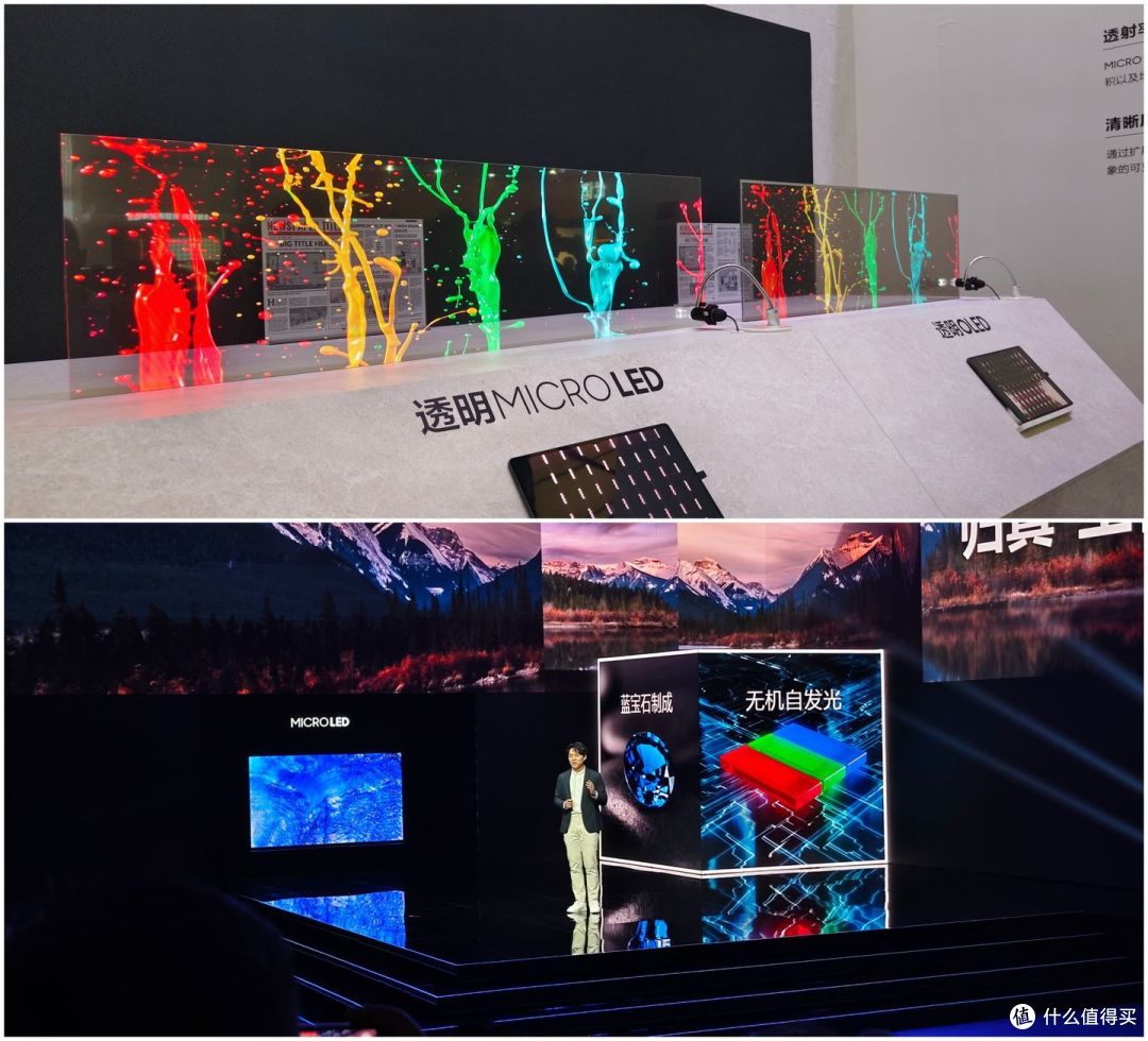 AWE 2024，三大高端品类 MicroLED 电视、OLED 电视和MiniLED电视哪个更惊艳？_电视_什么值得买