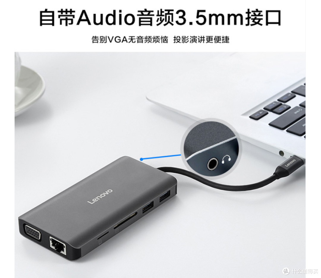 11合1 联想LX0801拓展坞_接口转换器_什么值得买