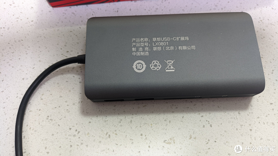 联想LX0801：多功能Type-C扩展坞，打造高效办公新纪元！_接口转换器_什么值得买