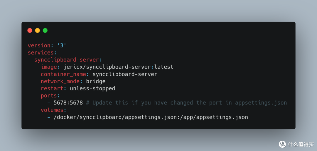 群晖 Container SyncClipboard 安装 跨平台复制粘贴工具_NAS存储_什么值得买