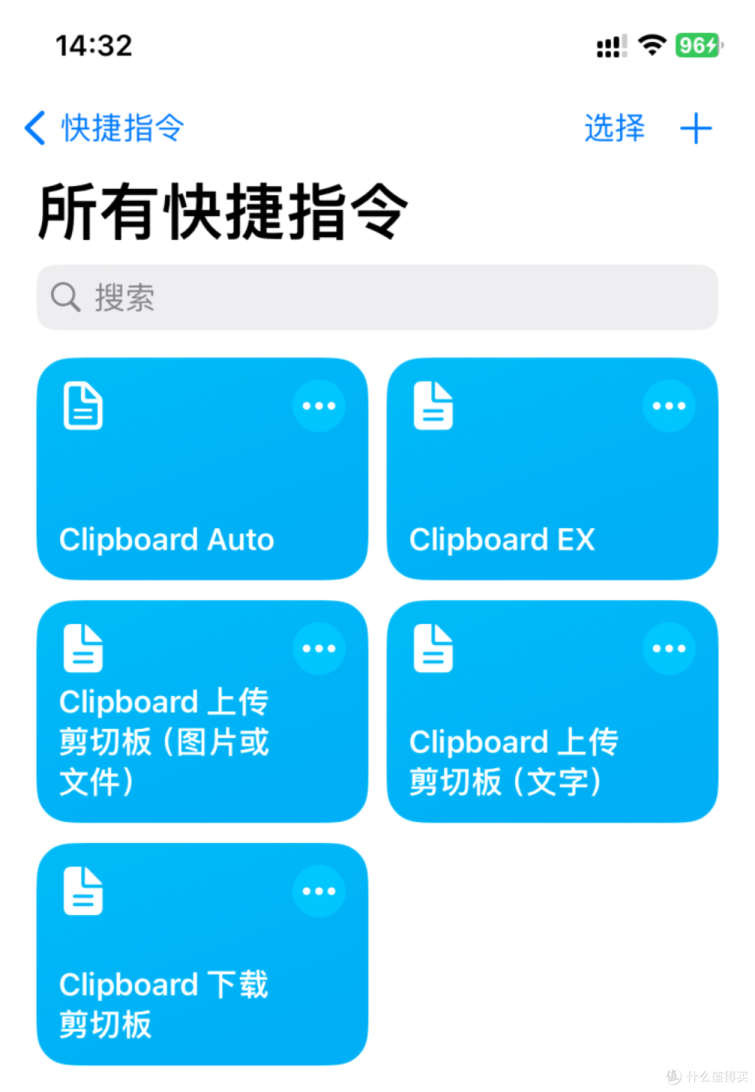 群晖 Container SyncClipboard 安装 跨平台复制粘贴工具_NAS存储_什么值得买