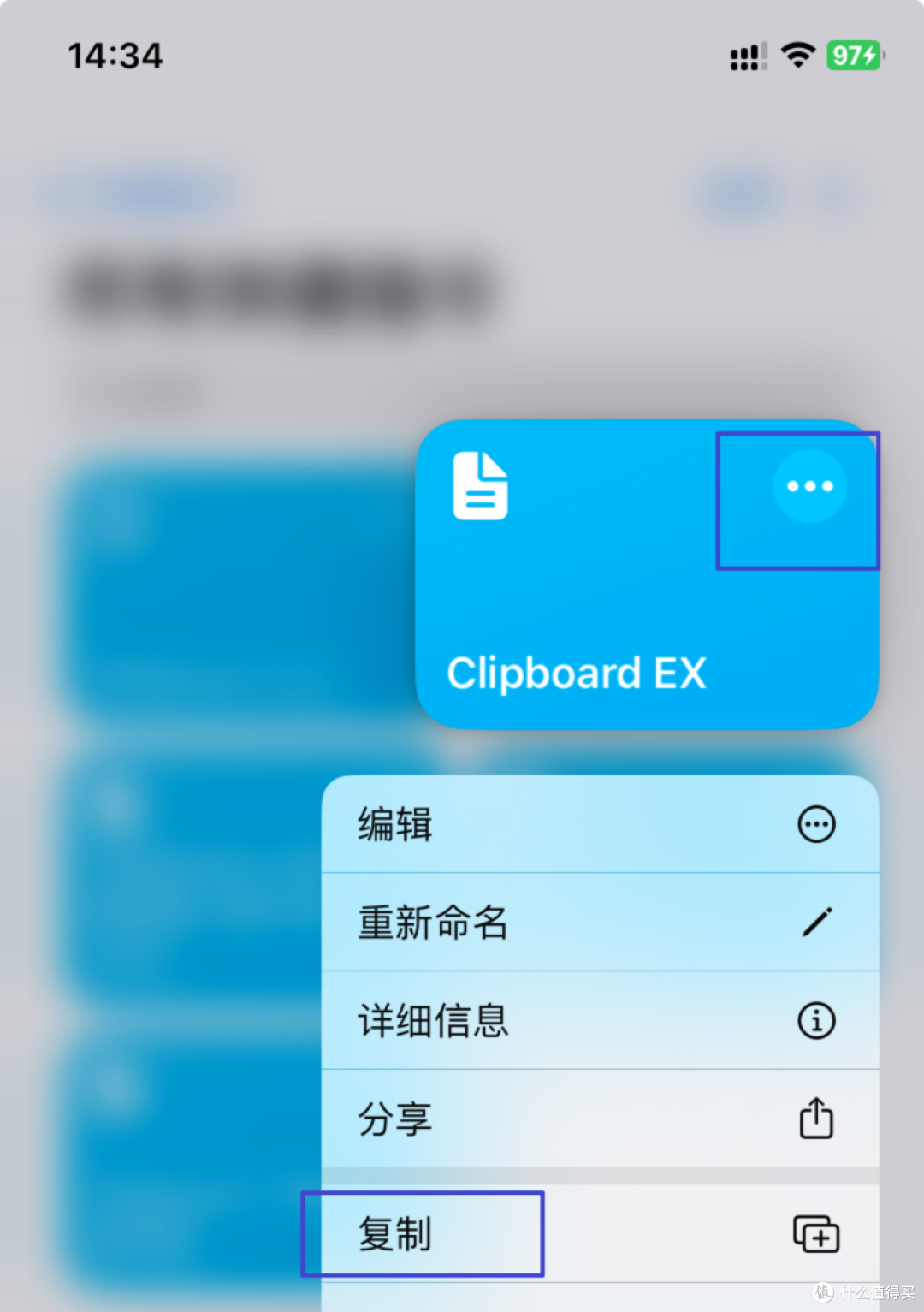 群晖 Container SyncClipboard 安装 跨平台复制粘贴工具_NAS存储_什么值得买