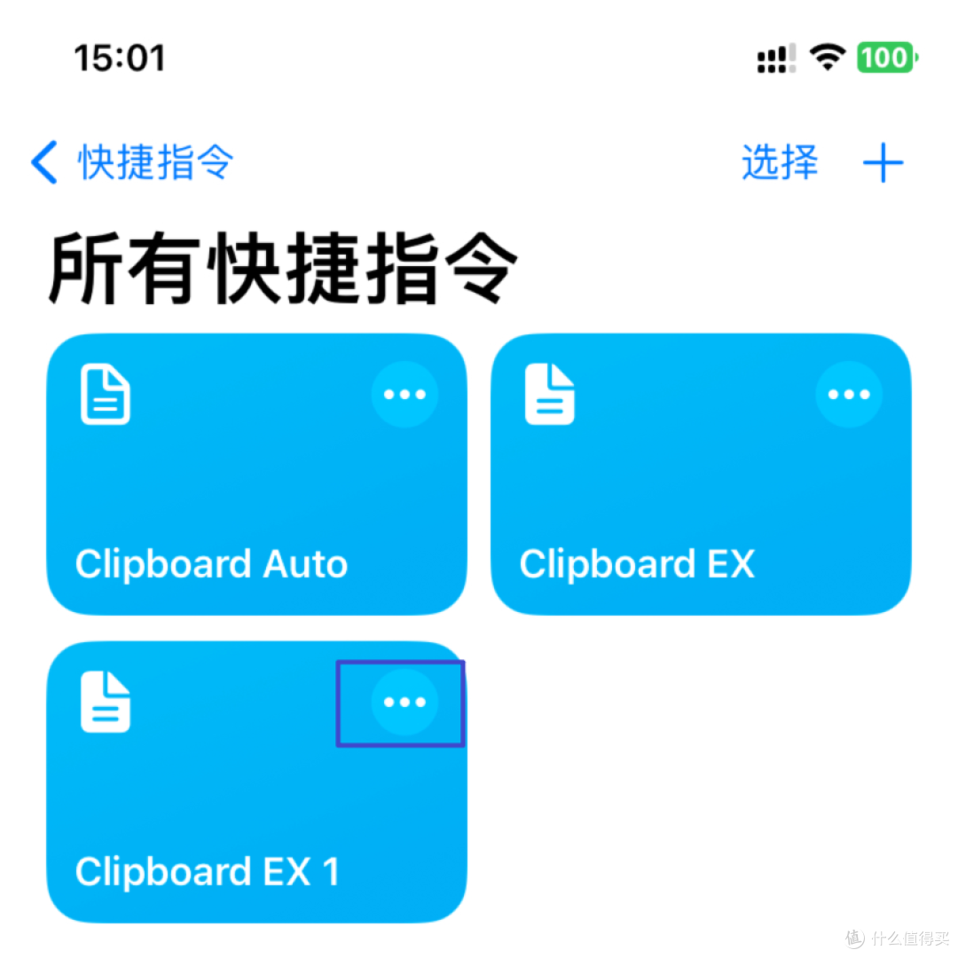 群晖 Container SyncClipboard 安装 跨平台复制粘贴工具_NAS存储_什么值得买