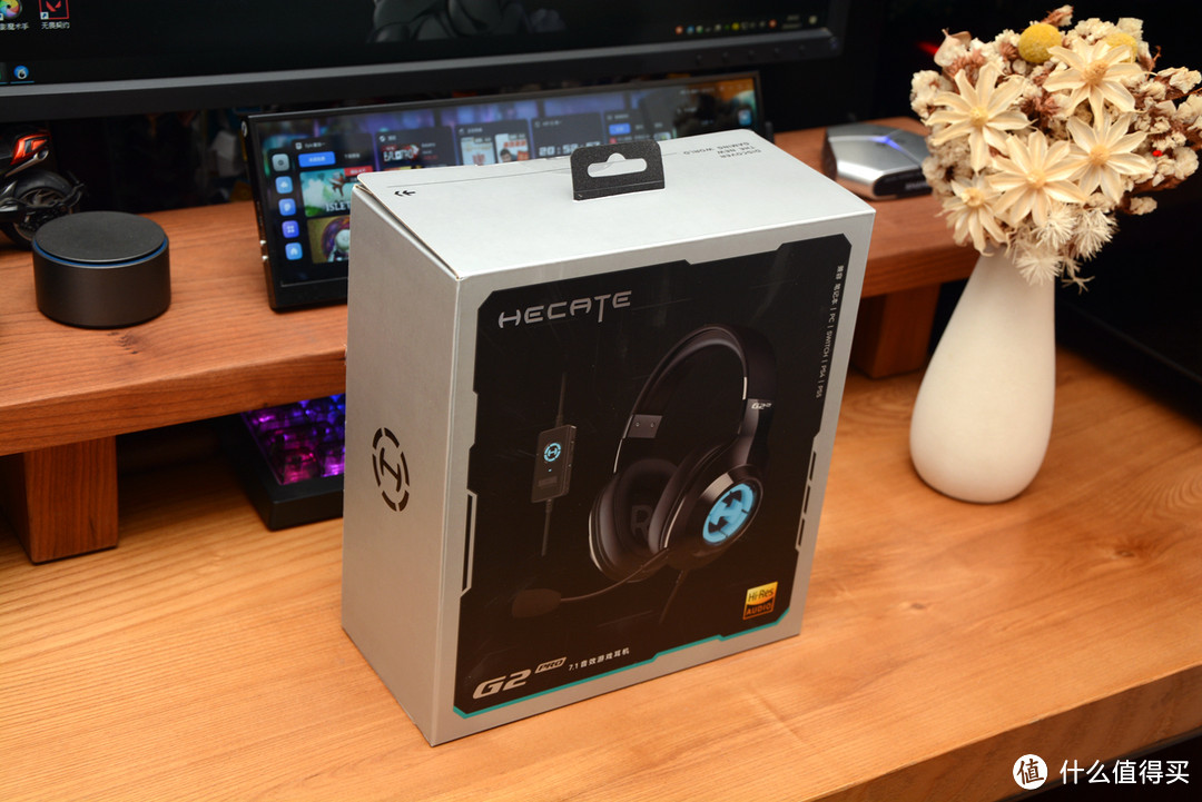 不到三百，深渊镜、无损解码、双声卡，漫步者HECATE G2 PRO耳机开箱_游戏耳机_什么值得买