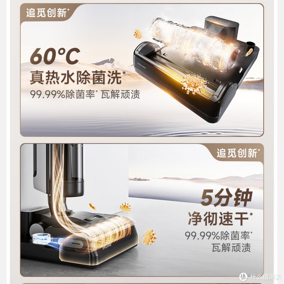 追觅H20 Pro，让家务变得如此轻松！_无线洗地机_什么值得买