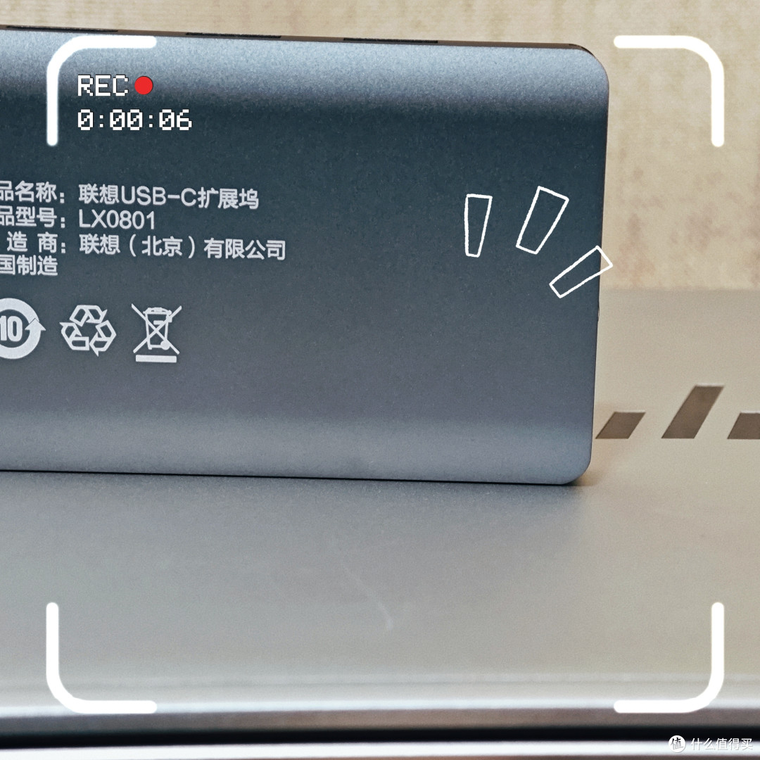 10+1，很够用！联想LX0801扩展坞，轻薄本居家办公神器_接口转换器_什么值得买