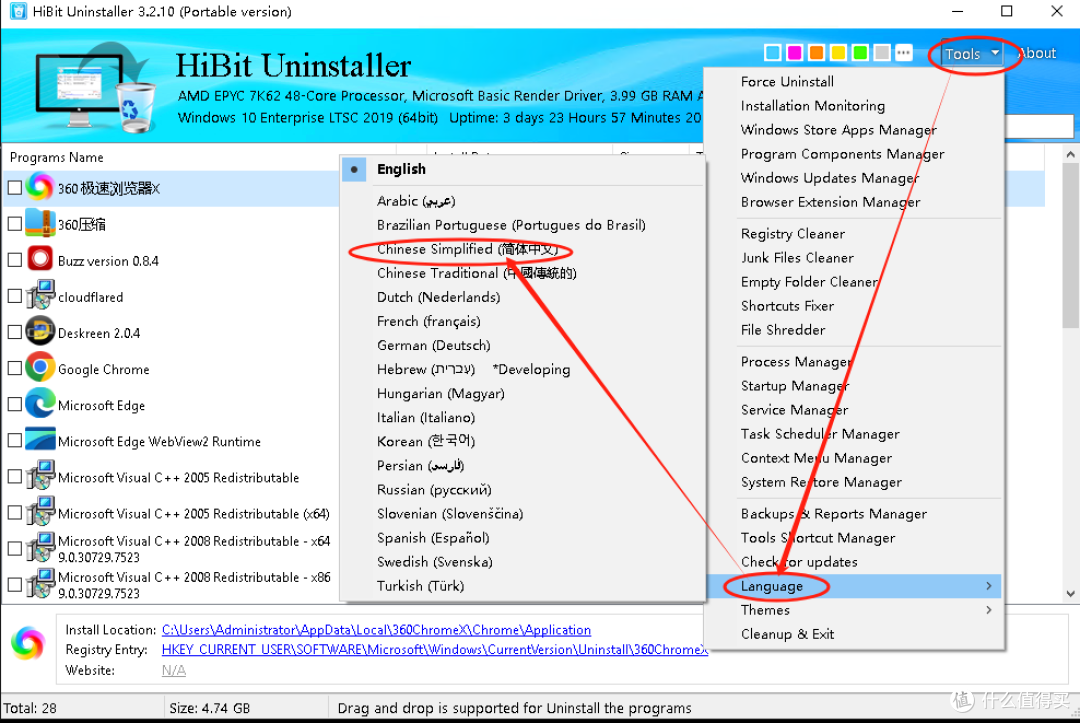 免费软件推荐：HiBit Uninstaller，电脑必备，让卸载变得如此简单！_办公软件_什么值得买