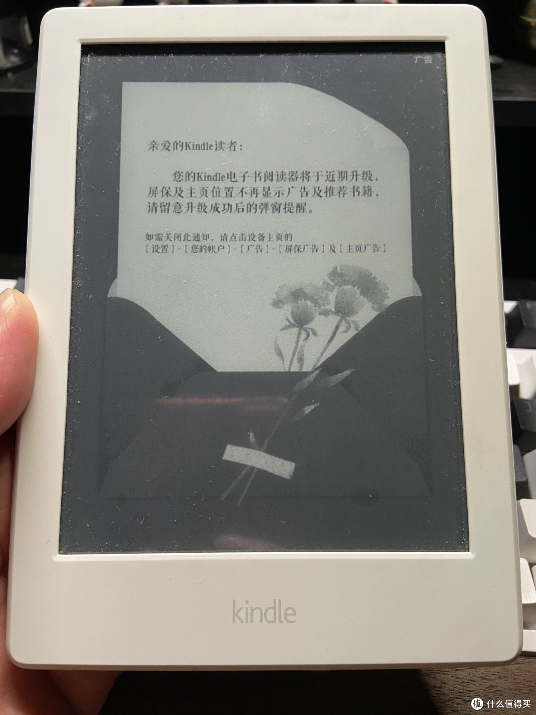150元就能买到的电子书，kindle588，最便宜的电纸书~_电子书阅读器_什么值得买