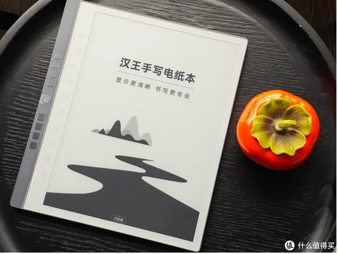 无以伦比的显示效果-汉王新改款N10 2024_电子书阅读器_什么值得买