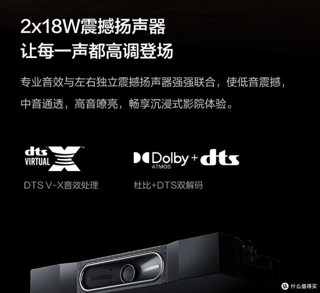 告别小屏幕！海信Vidda R75 Pro_液晶电视_什么值得买