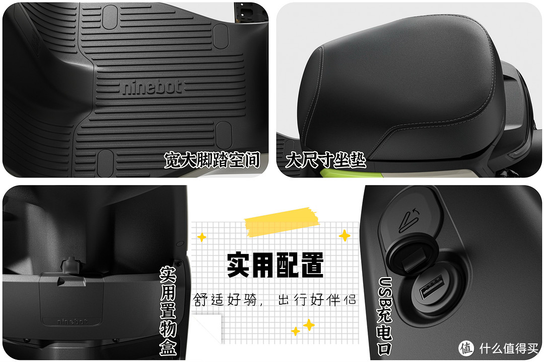 操控好、续航长、颜值高！堪称三好电动车的九号电动车F2z诚意满满地来了_电动车整车_什么值得买