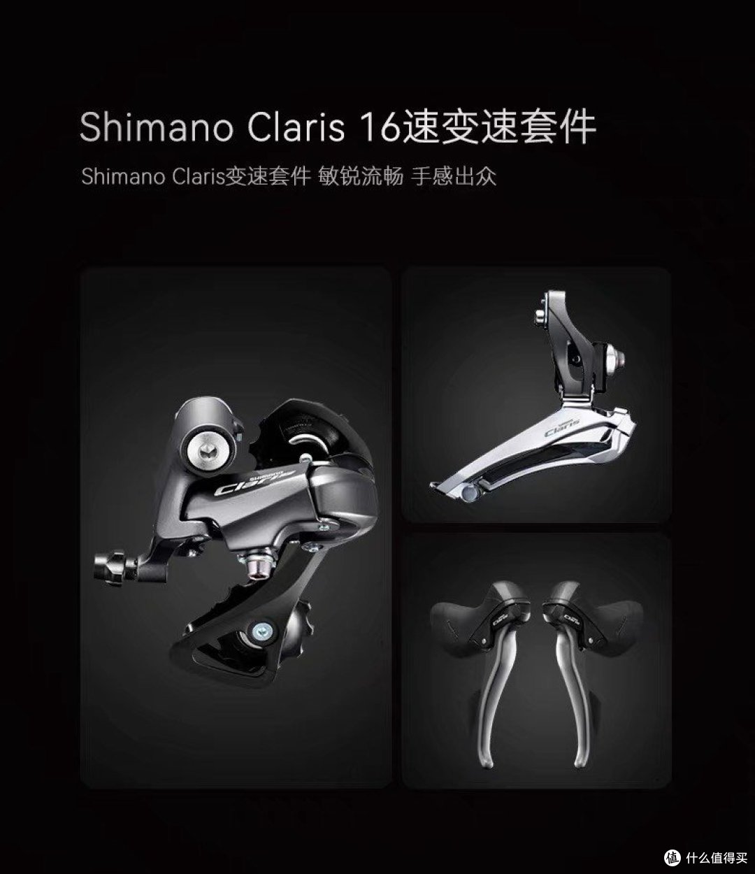 喜德盛RS360公路自行车：速度与激情的完美融合_骑行运动_什么值得买