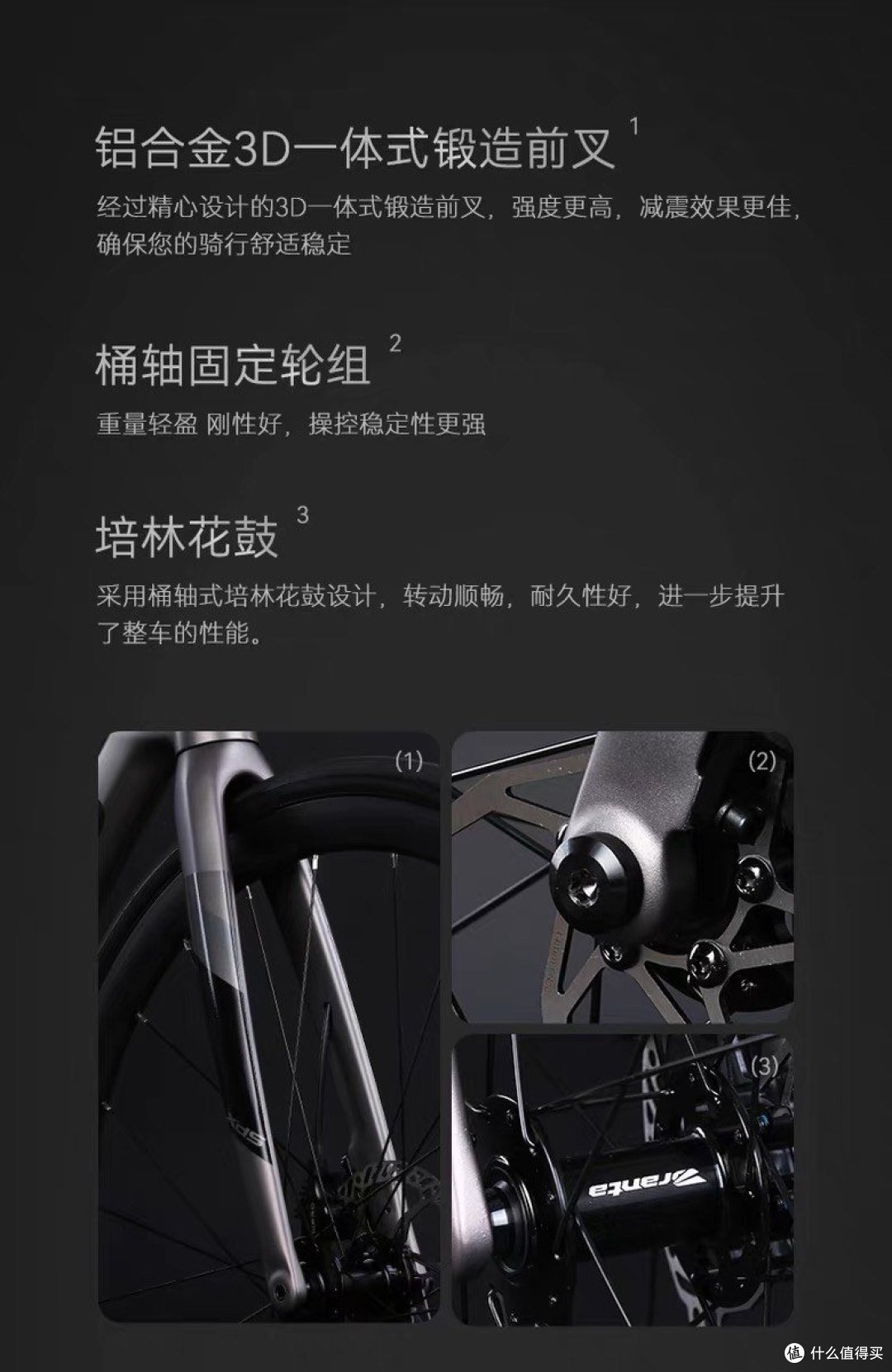 喜德盛RS360公路自行车：速度与激情的完美融合_骑行运动_什么值得买