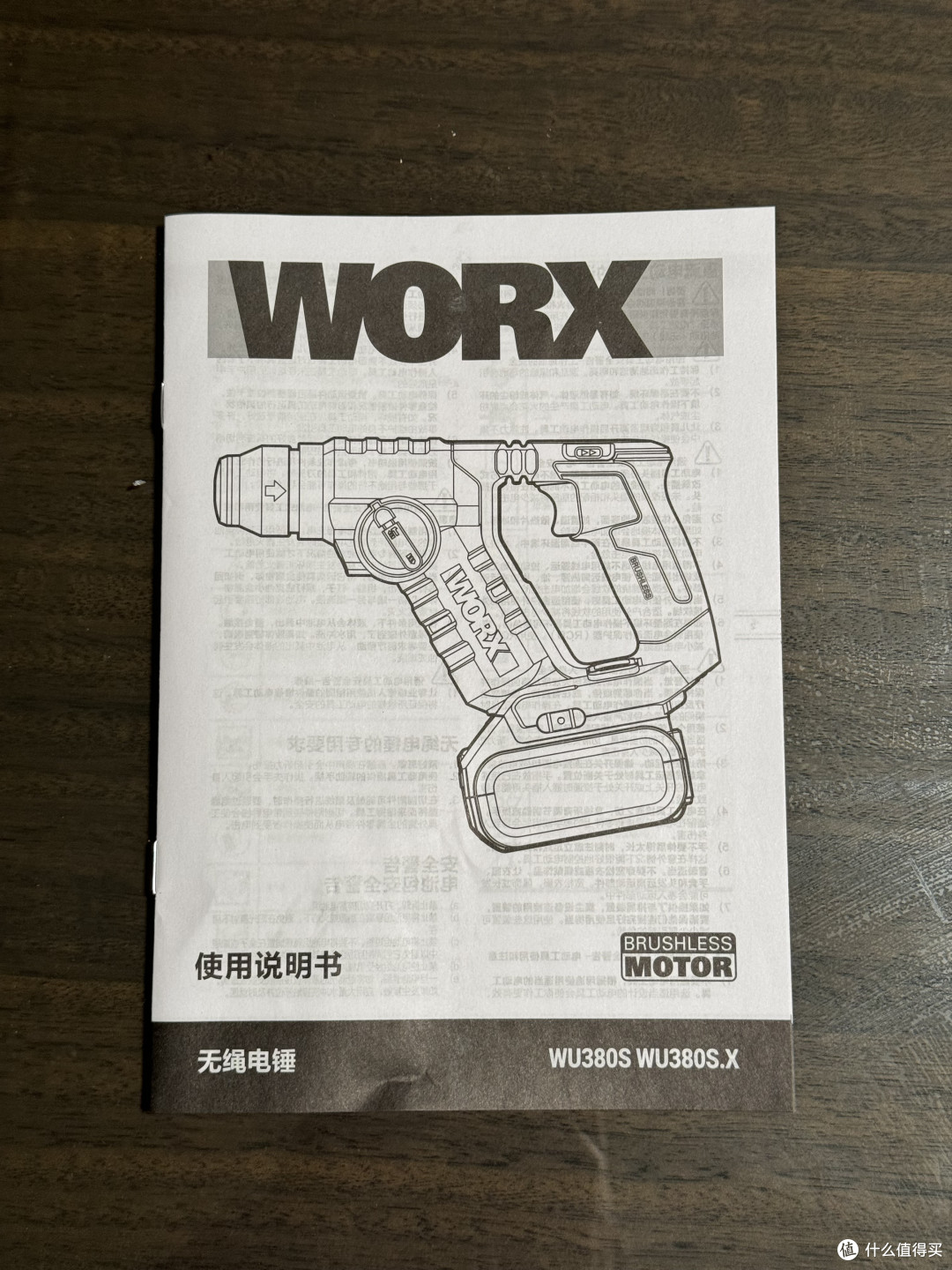 威克士轻型无线电锤WU380S——简单家装好帮手_电钻_什么值得买