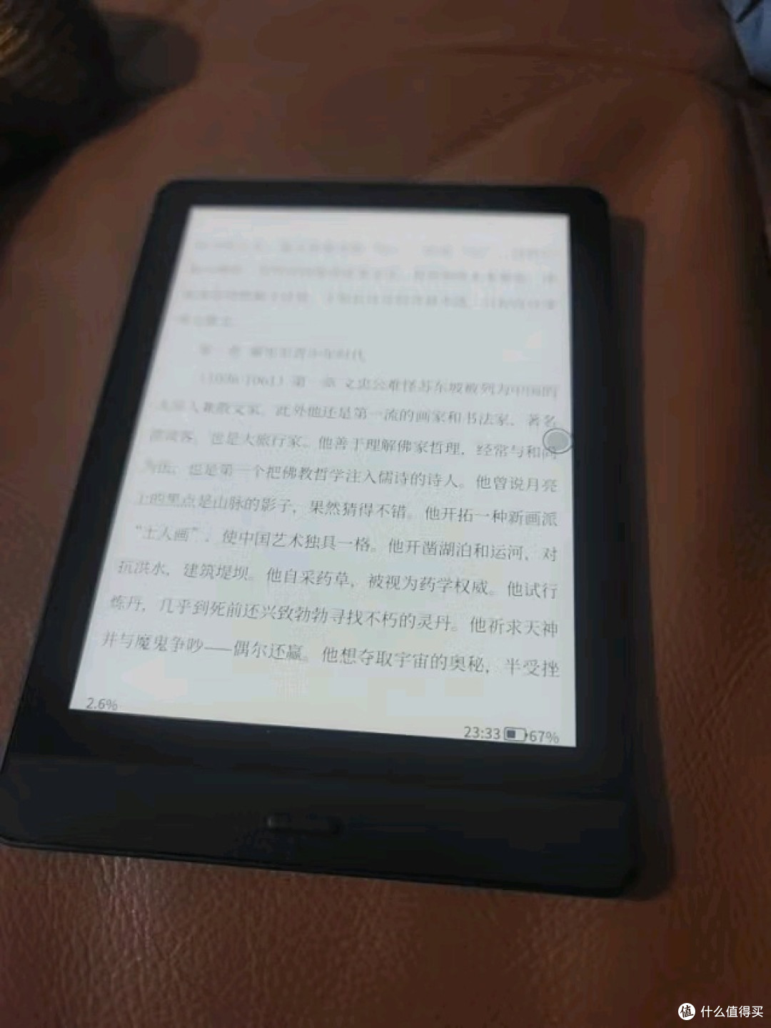 JDRead Bigme Read-无纸化阅读时代掌握者_平板电脑_什么值得买