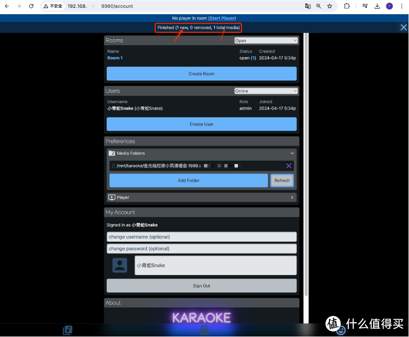Docker打造跨平台KTV，在家也能开派对！_网络存储_什么值得买
