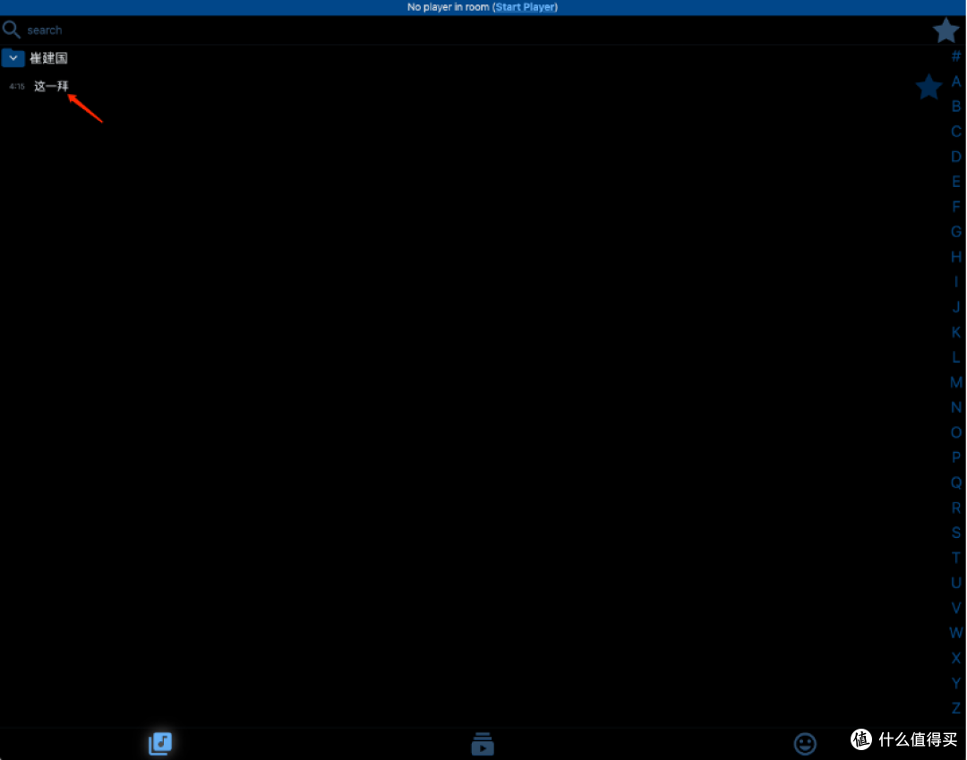 Docker打造跨平台KTV，在家也能开派对！_网络存储_什么值得买