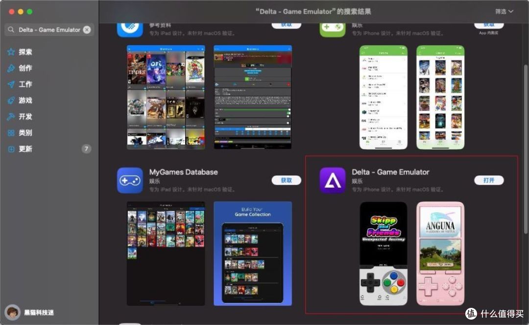 神器降临！iOS Delta模拟器最全攻略，新增 2000+小霸王资源！_手机游戏_什么值得买
