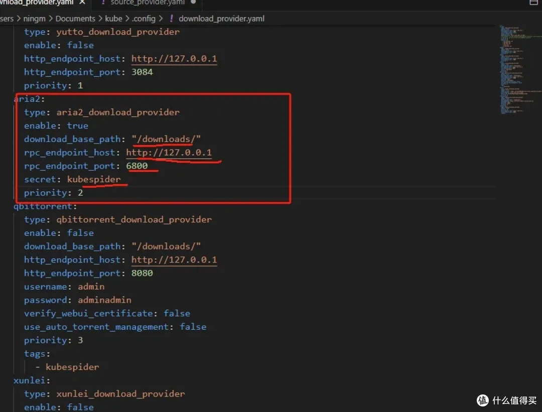 alist-kubespider-aria2 自动下载夸克网盘内容_NAS存储_什么值得买