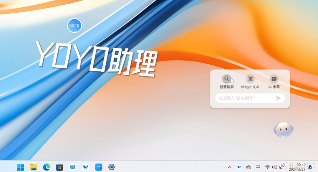 荣耀X16 Plus笔记本测评：超强硬件+AI赋能，打工人必备单品_普通笔记本_什么值得买