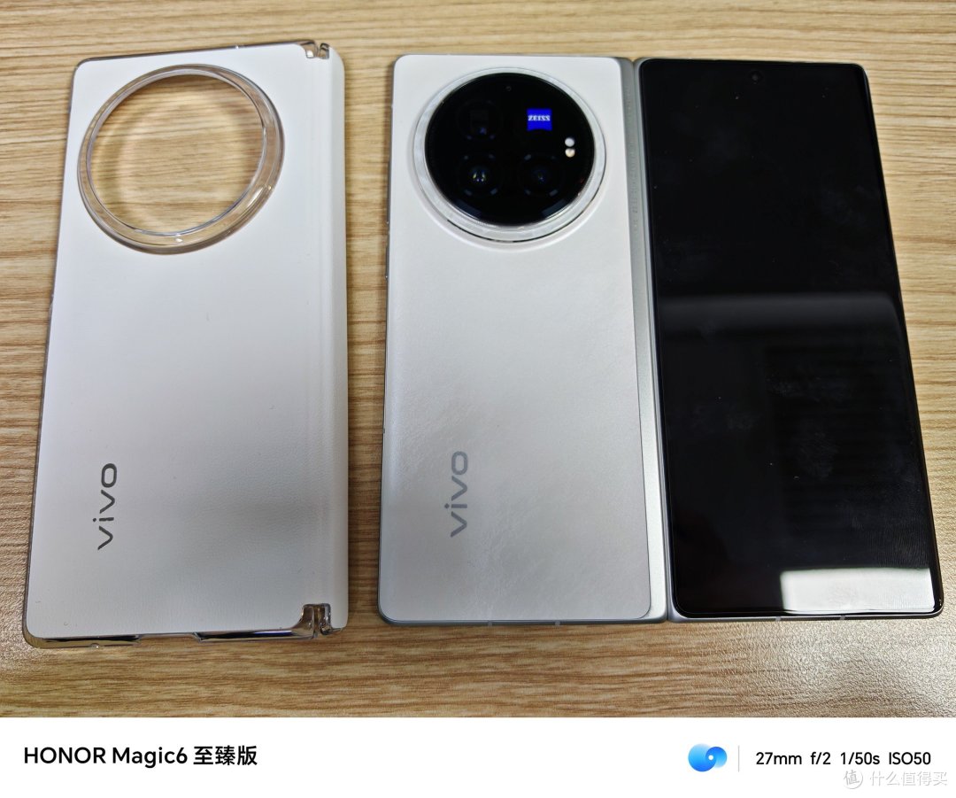 vivo X Fold3 Pro震撼登场！折叠屏手机新标杆？_手机_什么值得买