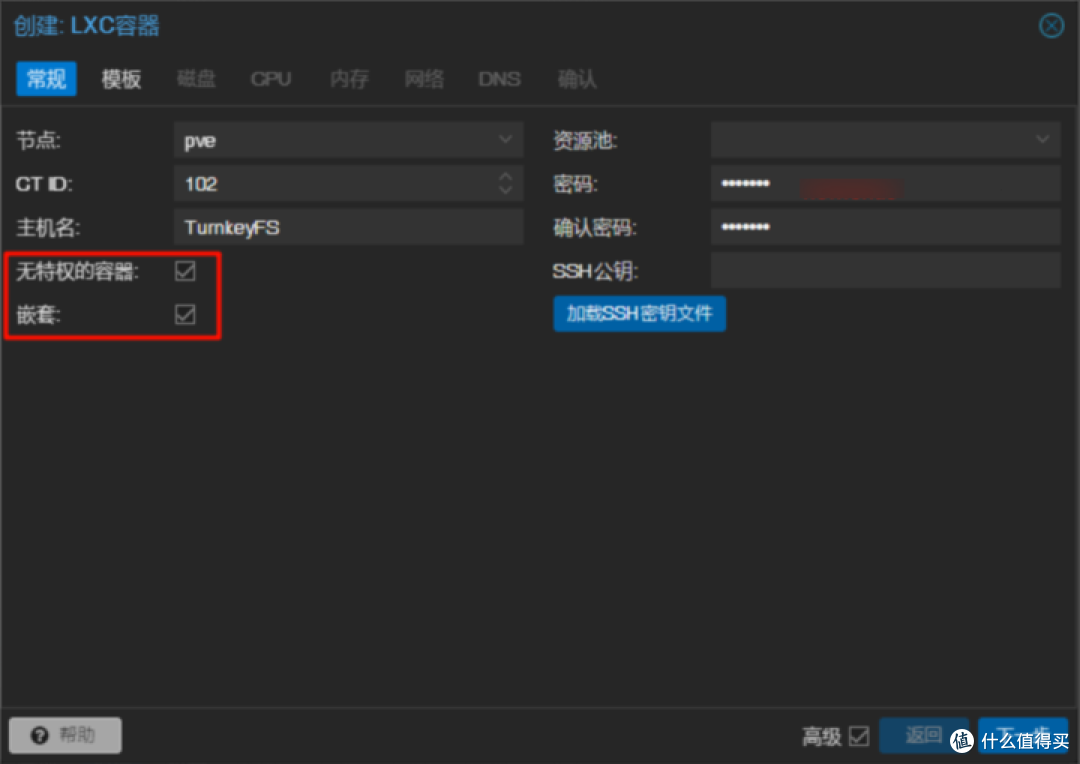 LXC安装Turnkey File Server，集成SMB、SFTP、NFS、WebDAV，替代群晖威联通做轻量NAS_NAS存储_什么值得买