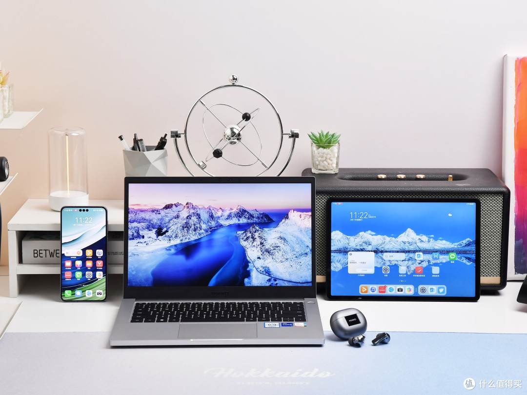 聊聊华为擎云 S520 Gen2商用笔记本 第二代挺能打_笔记本电脑_什么值得买