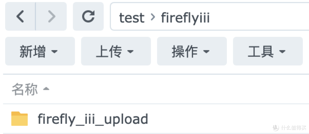 群晖商用级开源记账工具 Firefly III 深度介绍_NAS存储_什么值得买