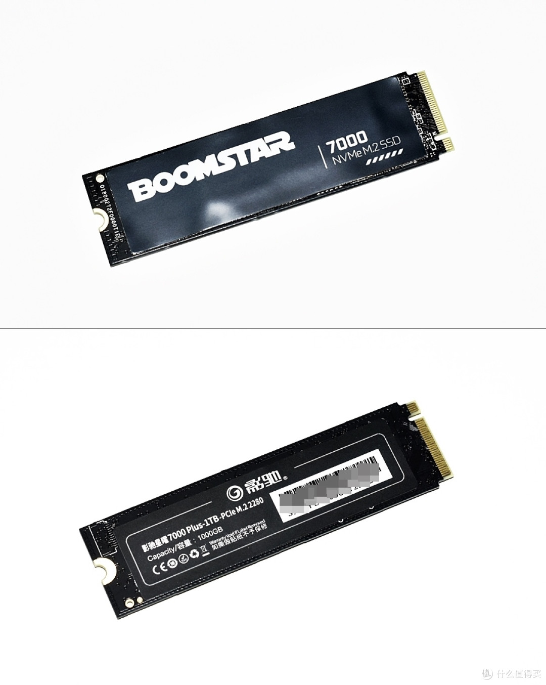 影驰星曜7000 Plus更懂零零后的M.2固态硬盘_主板_什么值得买