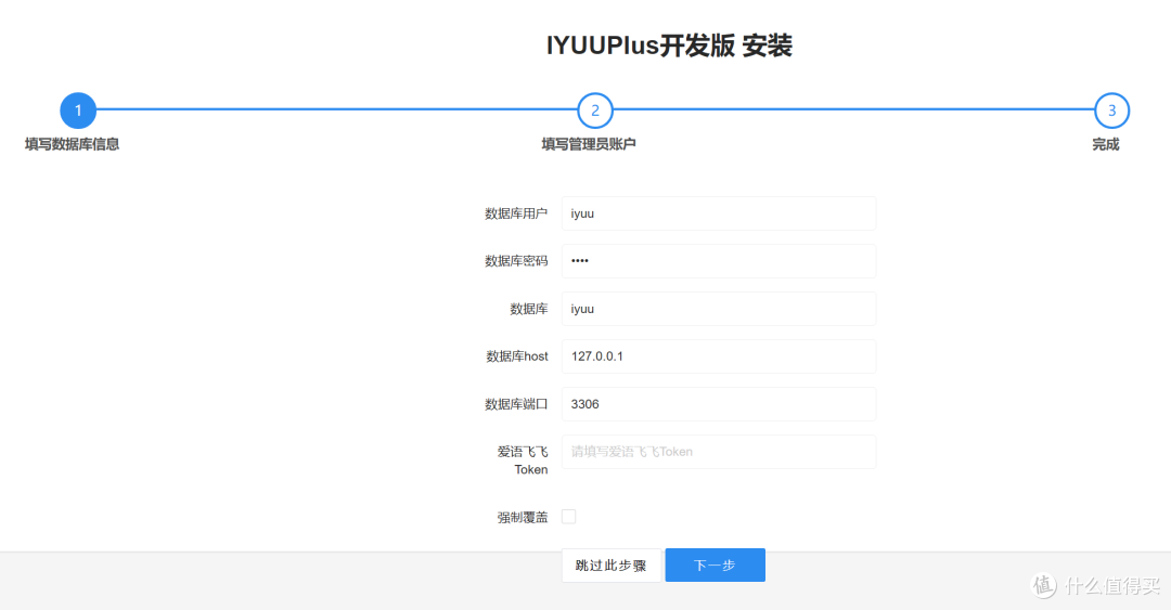 玩NAS哪有不玩PT的，家庭影音核心，入门第一课，学会利用iyuu辅种、转种_网络存储_什么值得买