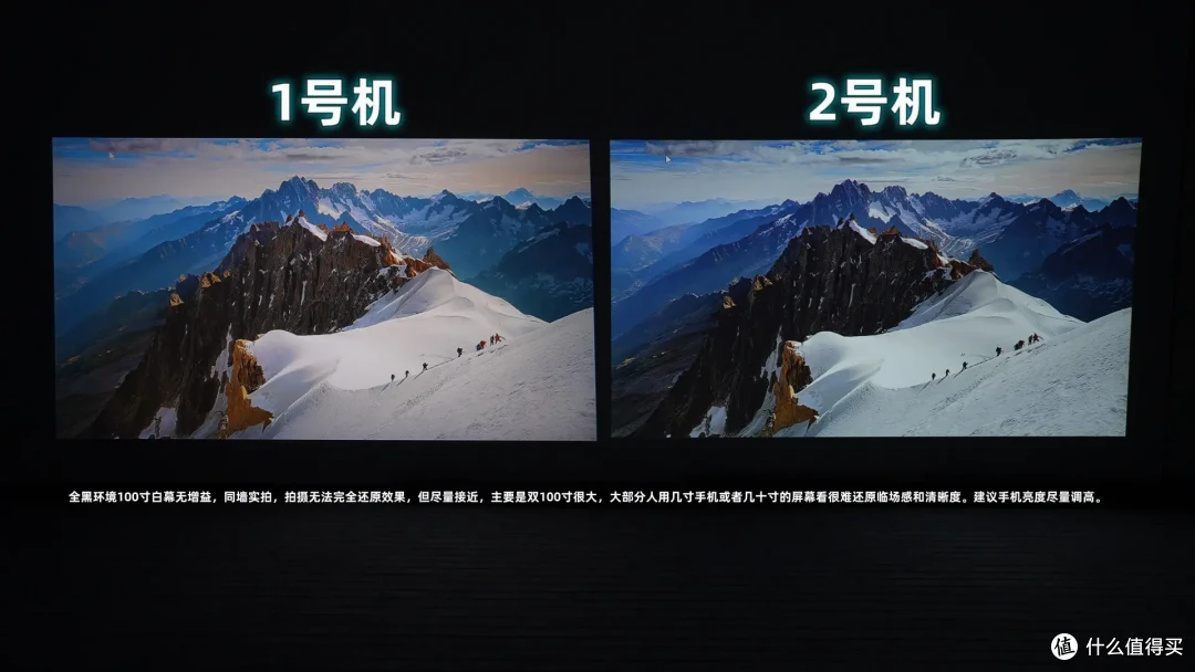 大眼橙C1D对极米Play3，最细节的画质对比，逐帧说明，原理解析。_投影仪_什么值得买