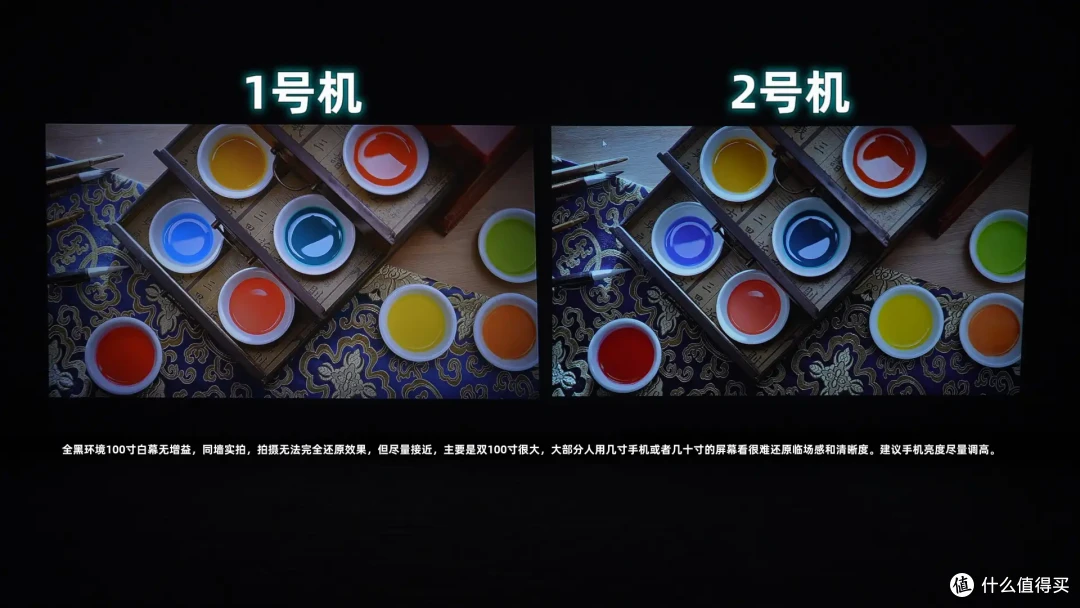 大眼橙C1D对极米Play3，最细节的画质对比，逐帧说明，原理解析。_投影仪_什么值得买