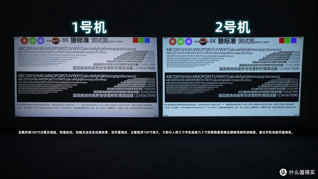 大眼橙C1D对极米Play3，最细节的画质对比，逐帧说明，原理解析。_投影仪_什么值得买