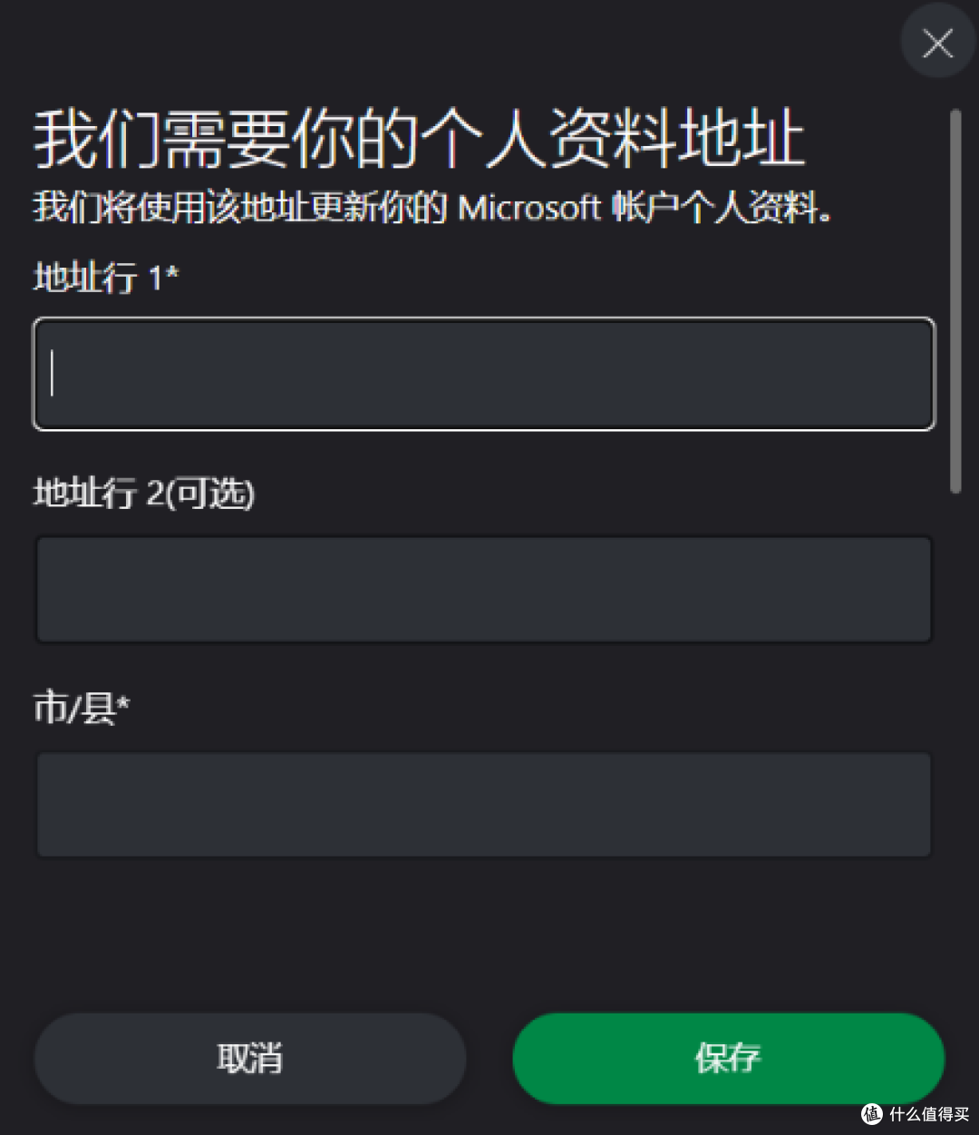 【必看】1美金开通XGPU XGP教程_电脑游戏_什么值得买