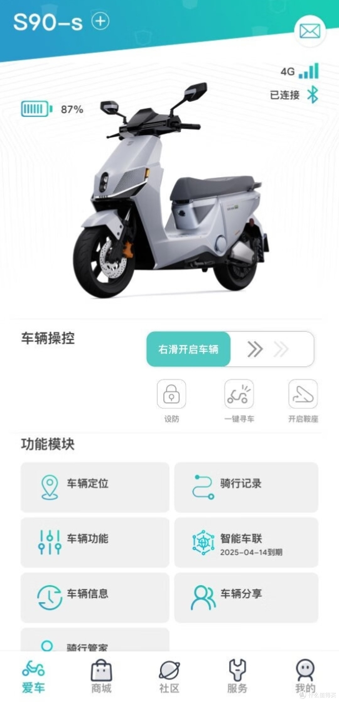 终于上市的绿源S90-S，你会买吗_摩托车整车_什么值得买