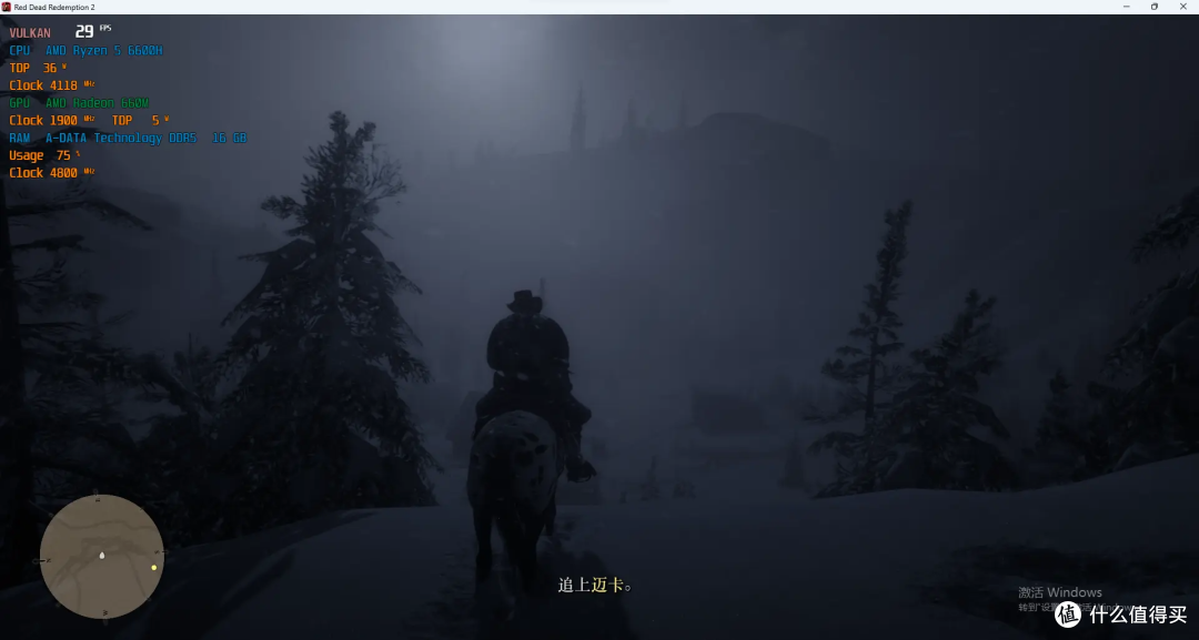 22年的R5-6600H标压处理器还值得买么？从外观、散热、性能、游戏多维度讲解！_台式机_什么值得买