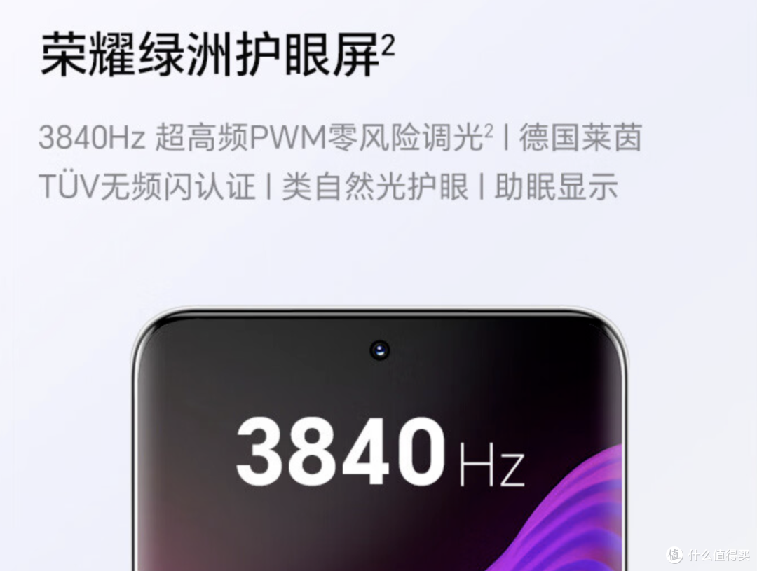 一加Ace 3V、红米Turbo 3、vivo S18、荣耀100对比！谁是2000价位手机的王者？_安卓手机_什么值得买
