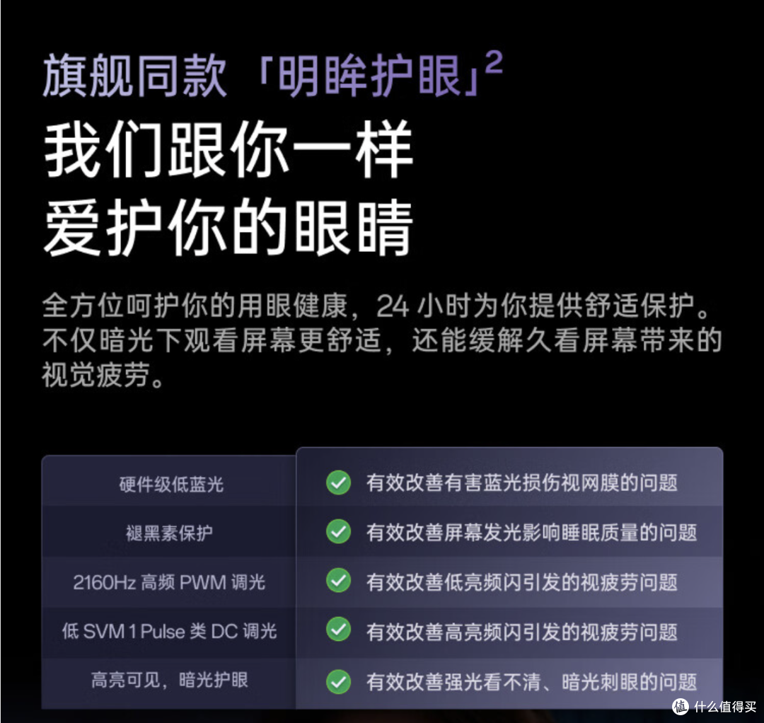 一加Ace 3V、红米Turbo 3、vivo S18、荣耀100对比！谁是2000价位手机的王者？_安卓手机_什么值得买