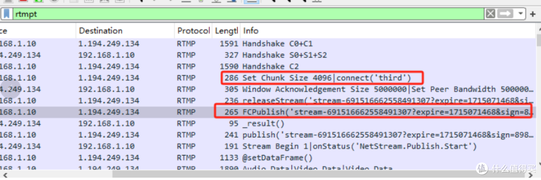 关于Wireshark抓取抖音直播伴侣RTMP推流地址的过程_服务软件_什么值得买