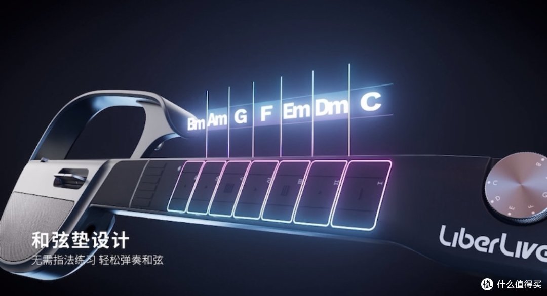 LiberLiveC1，让你的第一把“吉他”不一定是吉他！（全面评价）_西洋弦乐器_什么值得买