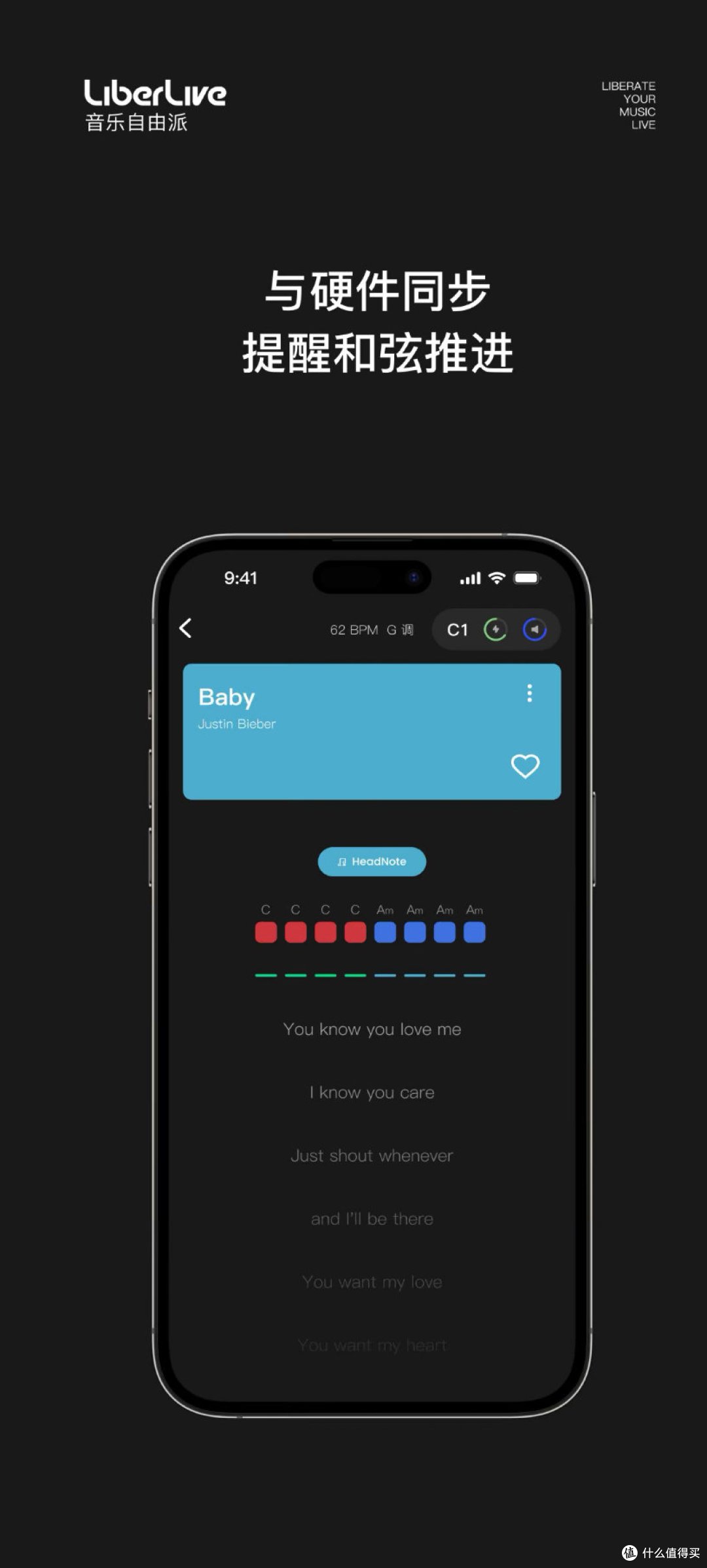 LiberLiveC1，让你的第一把“吉他”不一定是吉他！（全面评价）_西洋弦乐器_什么值得买