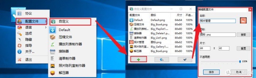 一键搞定！Dropit让懒人也能成为文件管理大师_办公软件_什么值得买