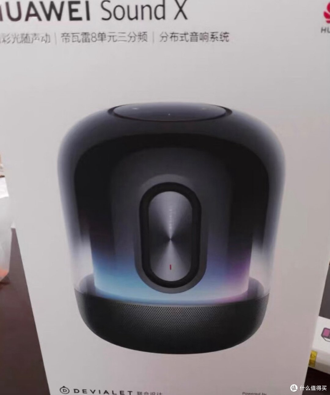 华为Sound X New"震撼登场！家庭必备智能音响新选择！_智能音箱_什么值得买