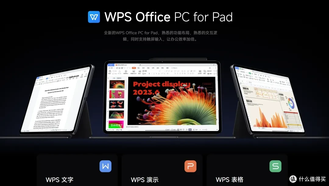 小米平板7/7Pro 曝光_平板电脑_什么值得买