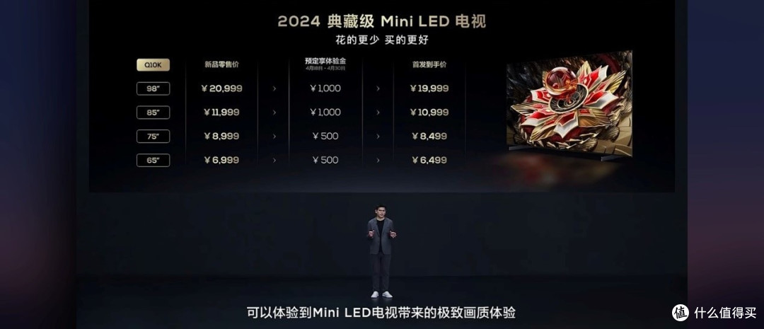 TCL刚刚开卖的两台顶级MiniLED电视Q10K和Q10KPro到底有什么区别？应该怎么选？_液晶电视_什么值得买