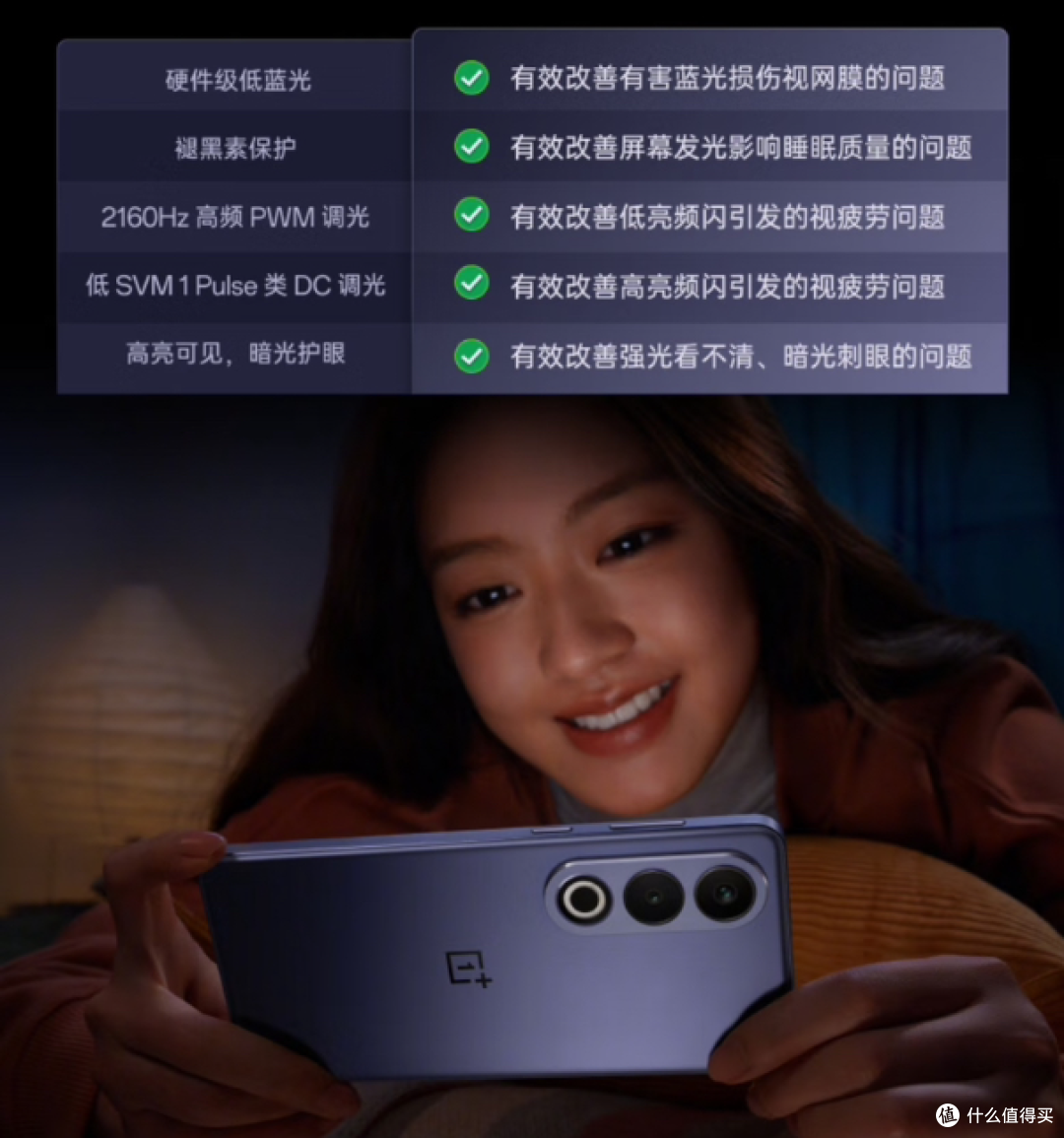 手机也开始卷AI？一加Ace 3V一个月的深度体验分享！_安卓手机_什么值得买