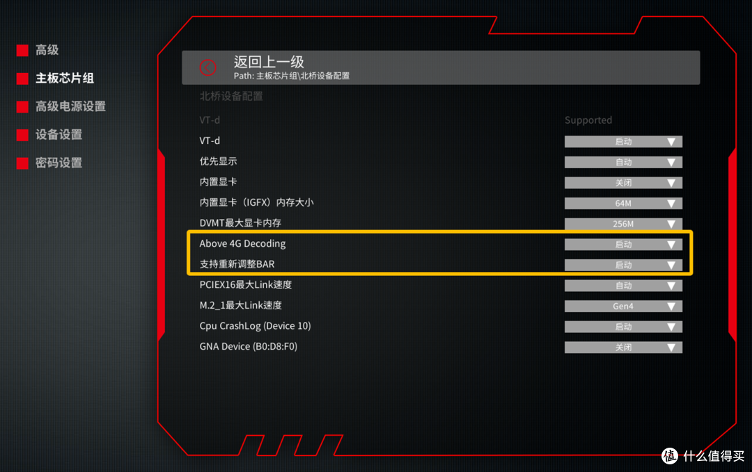 2K甜点？蓝戟intel A770显卡8款热门游戏实测（2K/4K分辨率）_显卡_什么值得买