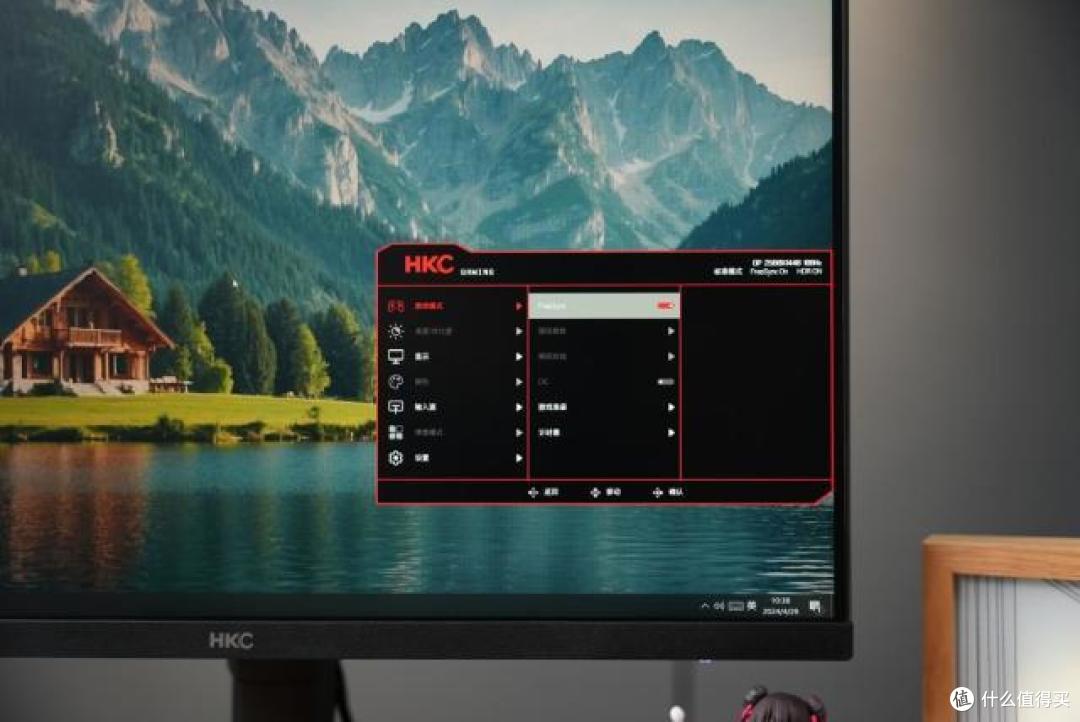 猎鹰二代搅动2K电竞小屏市场！HKC G24H2单品评测_显示器_什么值得买