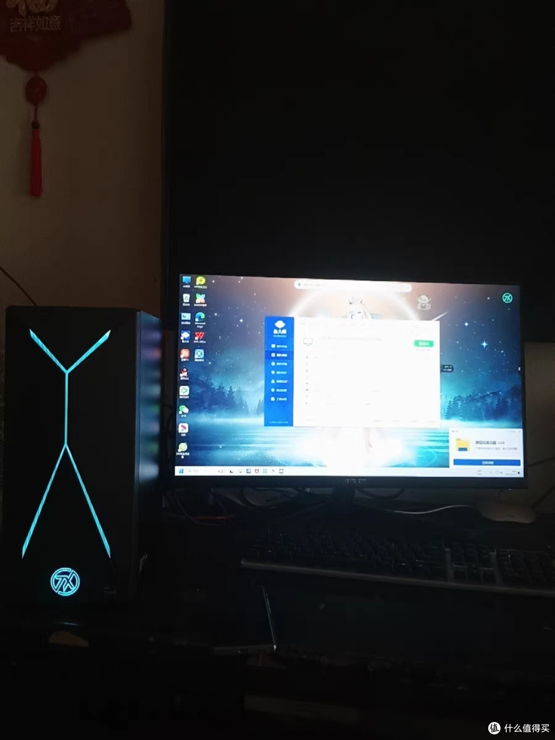 办公游戏两不误？华硕天选X2024电脑台式机评测！_台式机_什么值得买